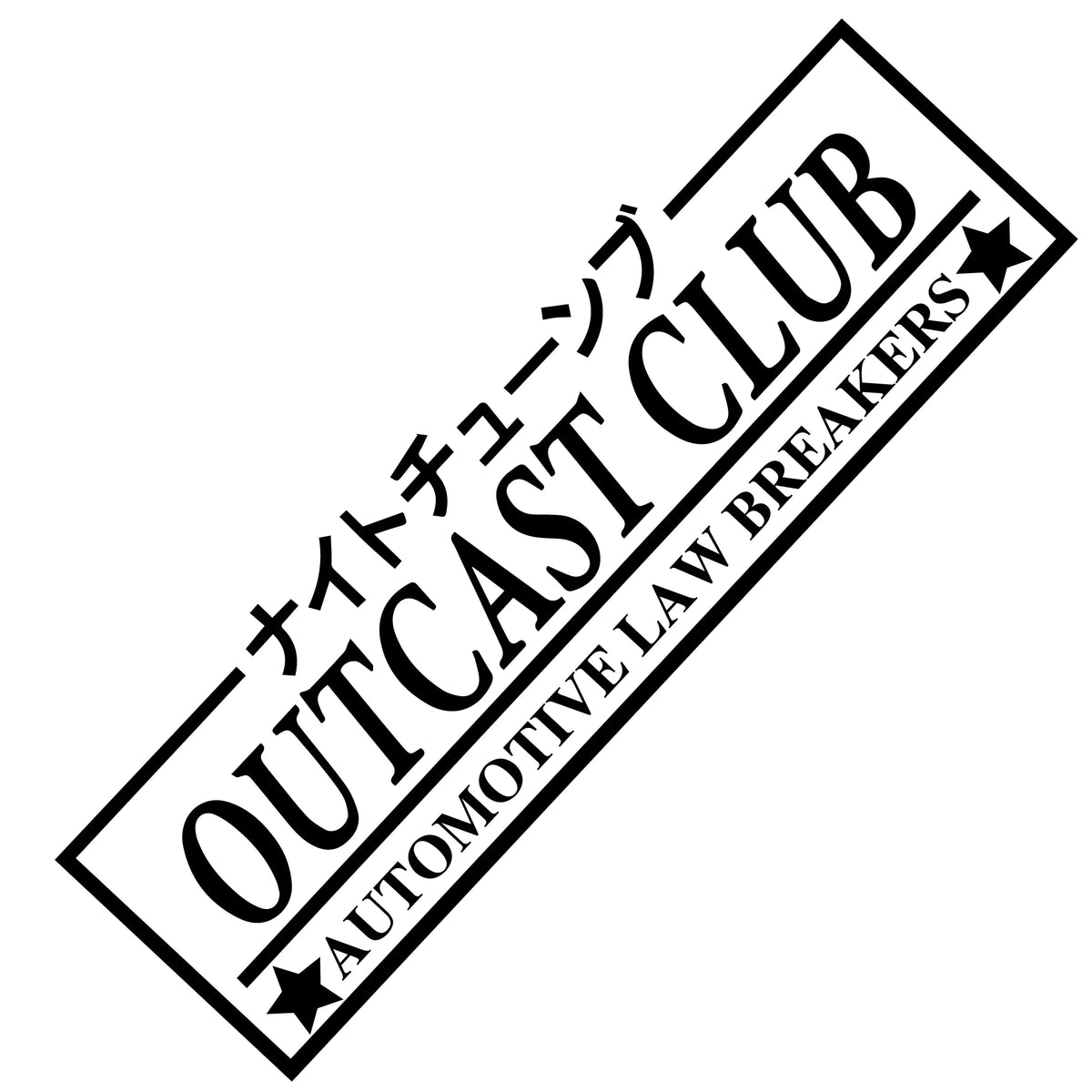 OUTCAST CLUB Kanji Sticker Decal – Top JDM Store