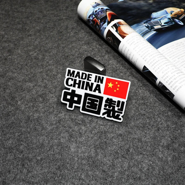 MADE IN CHINA Sticker Decal - Top JDM Store